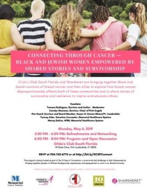 Connecting Through Cancer: Black and Jewish Women Empowered By Shared ...
