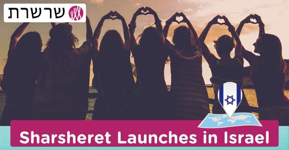 Sharsheret - A Jewish Breast Cancer Organization