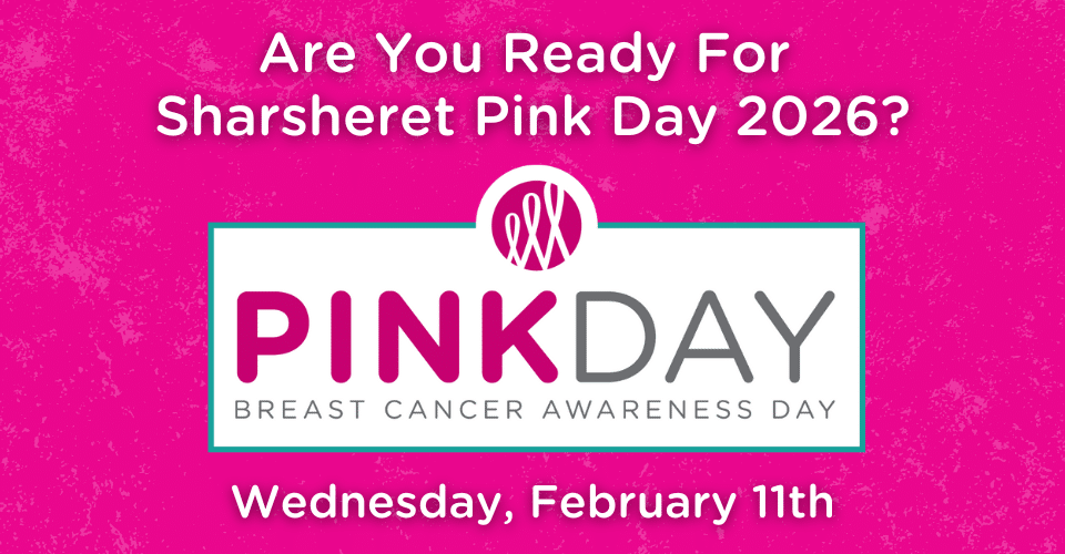 Sharsheret - The Jewish Breast Cancer and Ovarian Cancer Community ...