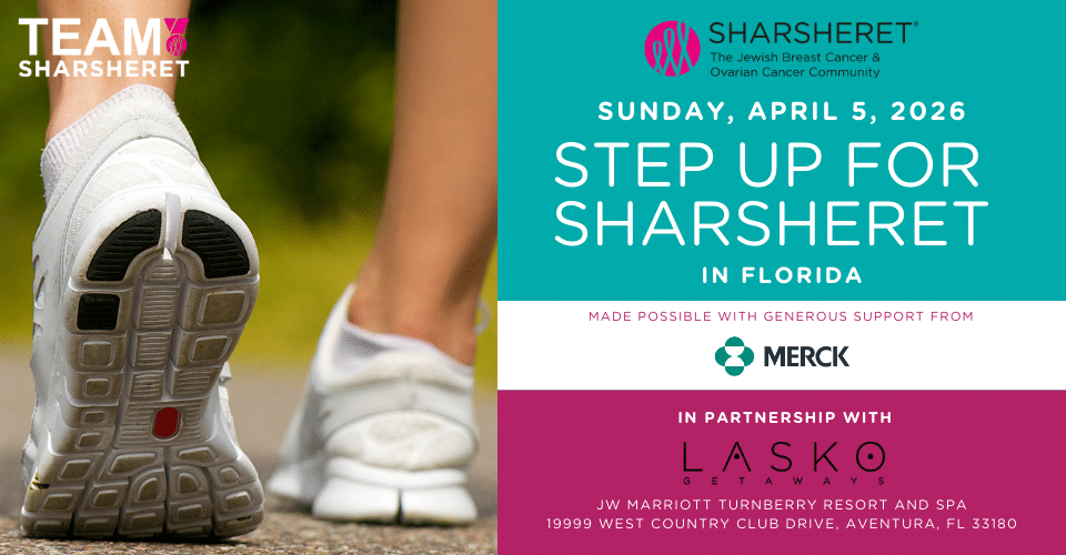 Sharsheret - The Jewish Breast Cancer and Ovarian Cancer Community ...