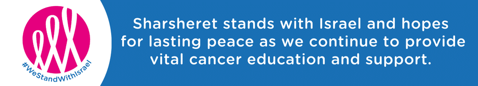 Sharsheret - The Jewish Breast Cancer and Ovarian Cancer Community ...